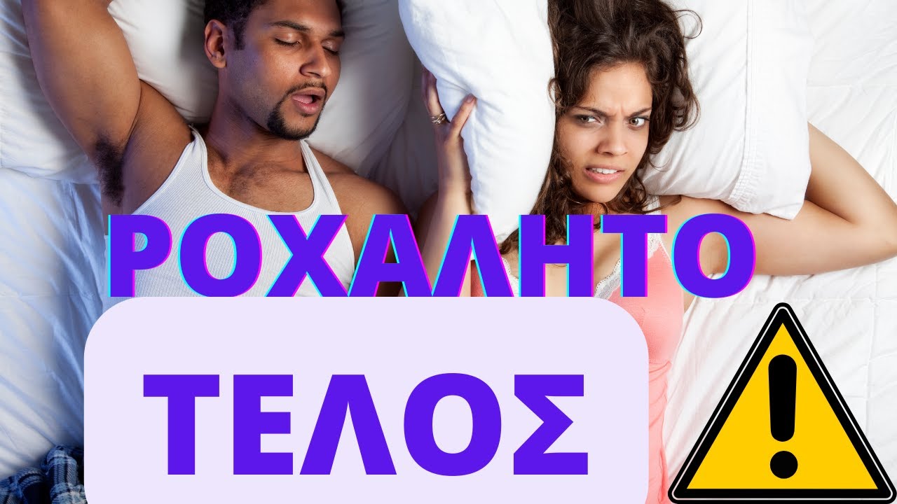 ΑΥΤΟ ΠΟΥ ΘΑ ΔΕΙΤΕ ΛΙΓΟΙ ΤΟ ΓΝΩΡΙΖΟΥΝ!!!!! - YouTube