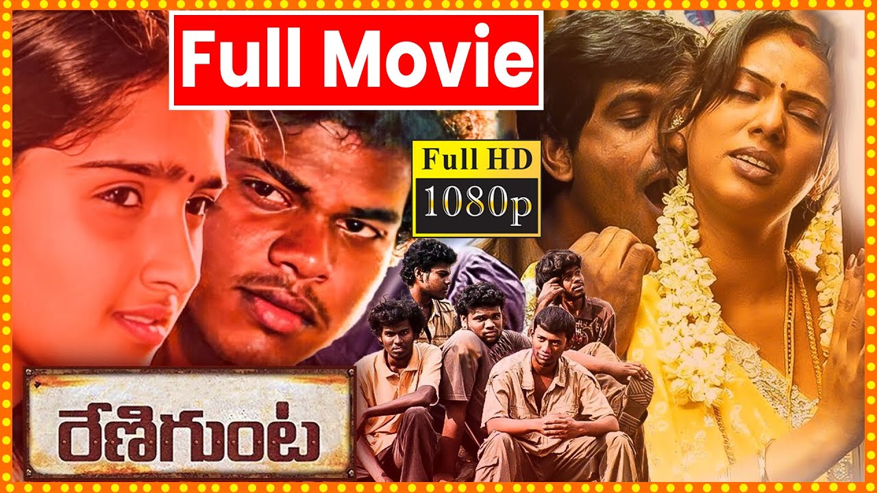 Renigunta Latest Telugu Full Movie | Sanusha | Johnny | Telugu Films ...