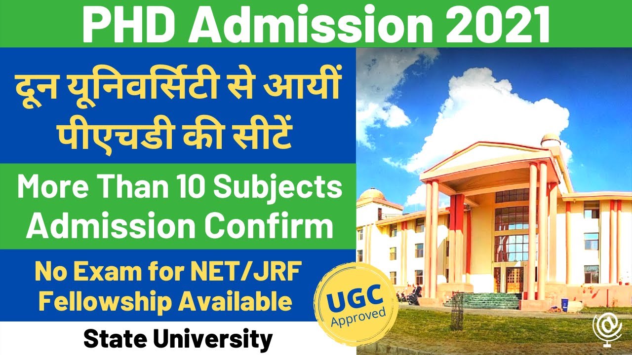 PHD Admission 2021, State University | पीएचडी एडमिशन 2021, राज्य ...