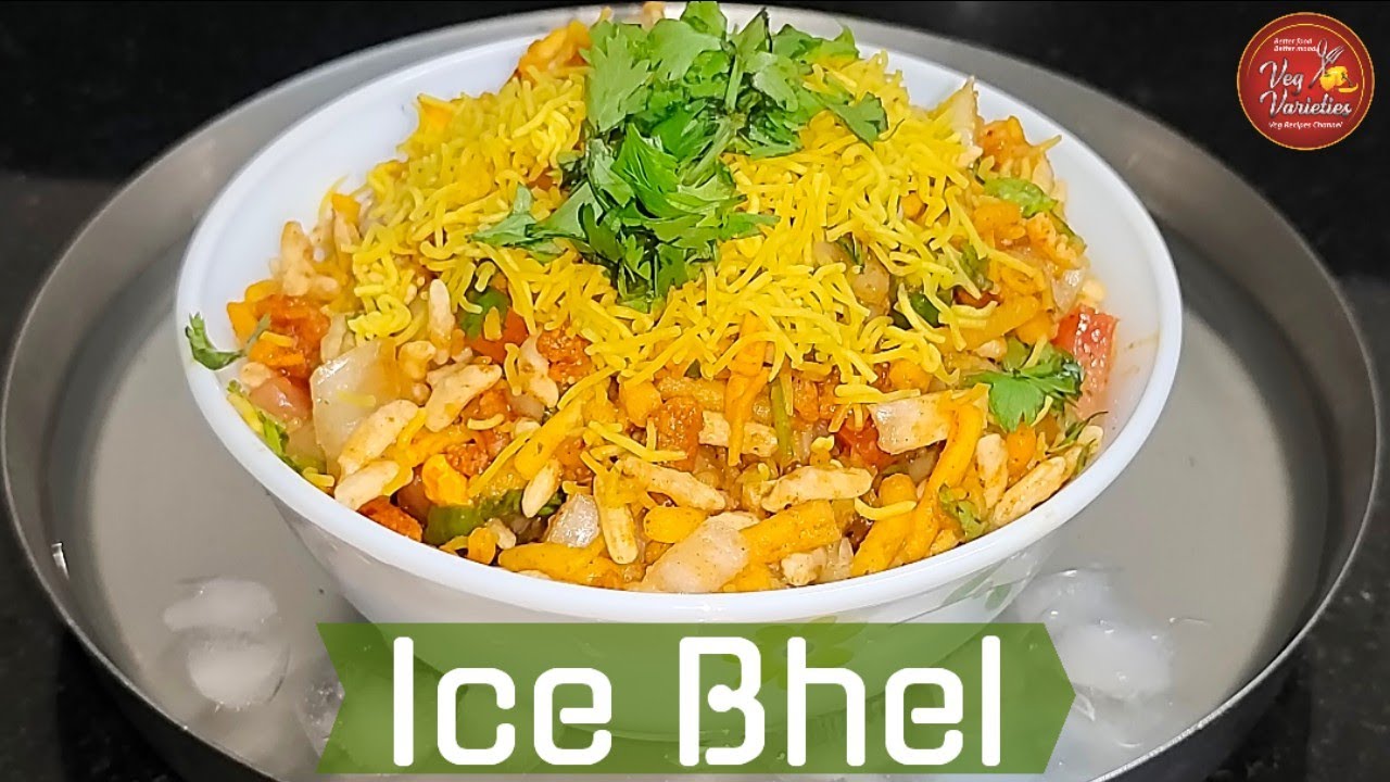 Ice Bhel | उन्हाळा स्पेशल रेसिपी - आईस भेळ | थंडी भेल | चमचमीत, चटकदार ...