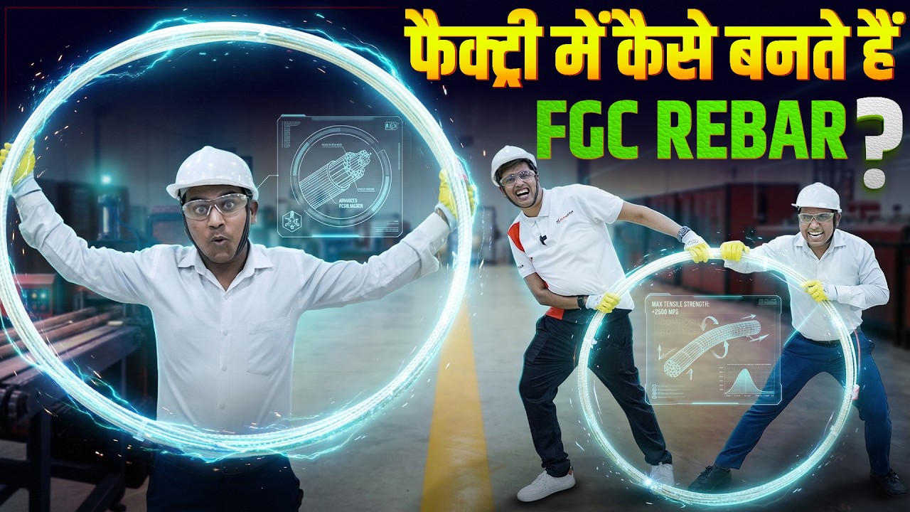 Shinestar FGC (GFRP) Factory Visit🔥 Factory में कैसे बनती है FGC ReBar ...