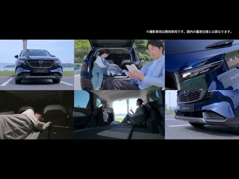 MAZDA CX-5 ACCESSORIES MOVIE～やってみたい！いってみたい！を叶える～