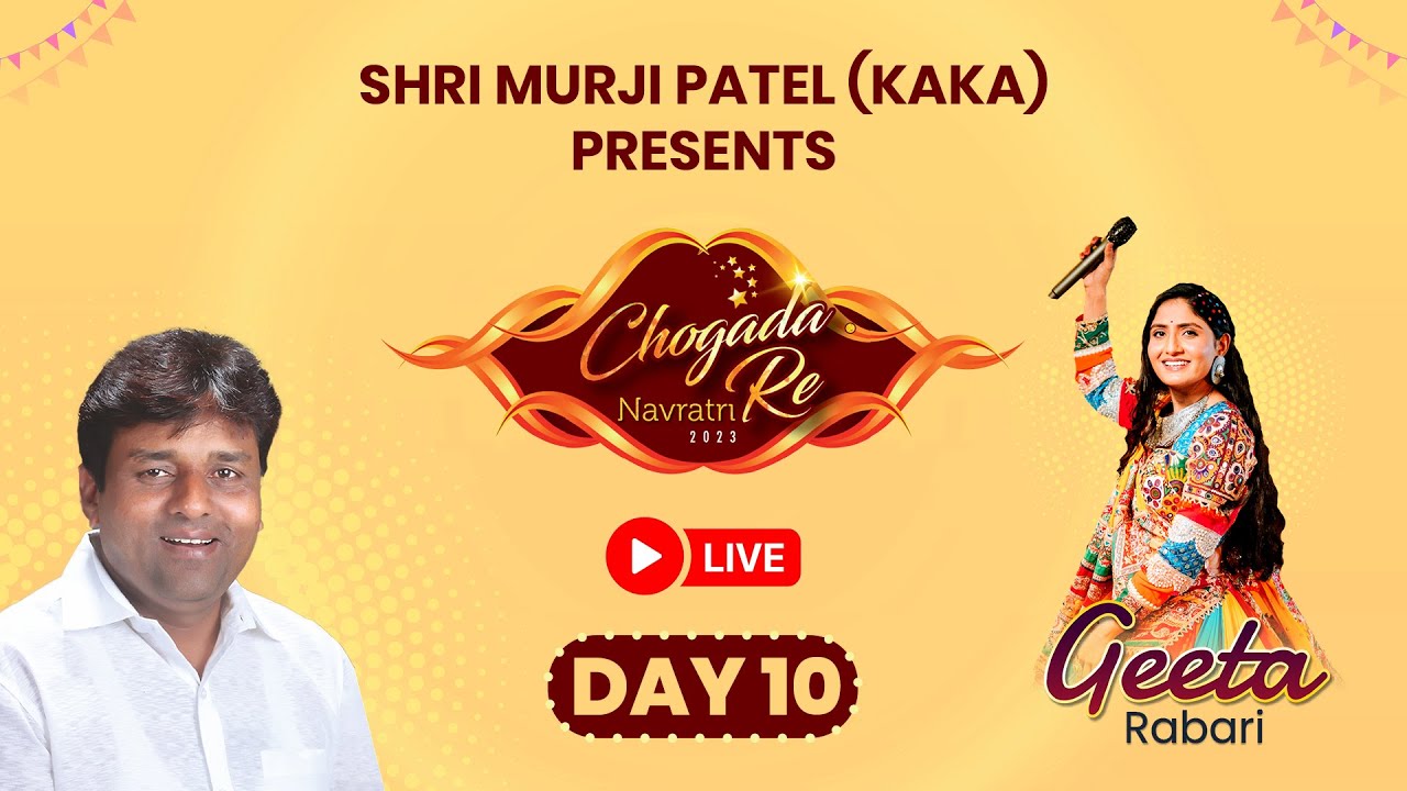 Shri Murji Patel (Kaka) presents Chogada Re Navratri 2023 - Day 10 - YouTube