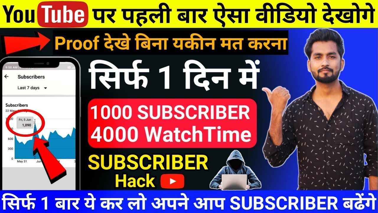 🔥Subscriber Kaise Badhaye subscribe kaise badhaye Youtube par subscribe kaise badhaye 2022 - YouTube