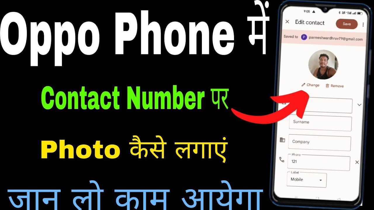 oppo phone me connect number par photo kaise lagaye । How to set photo ...