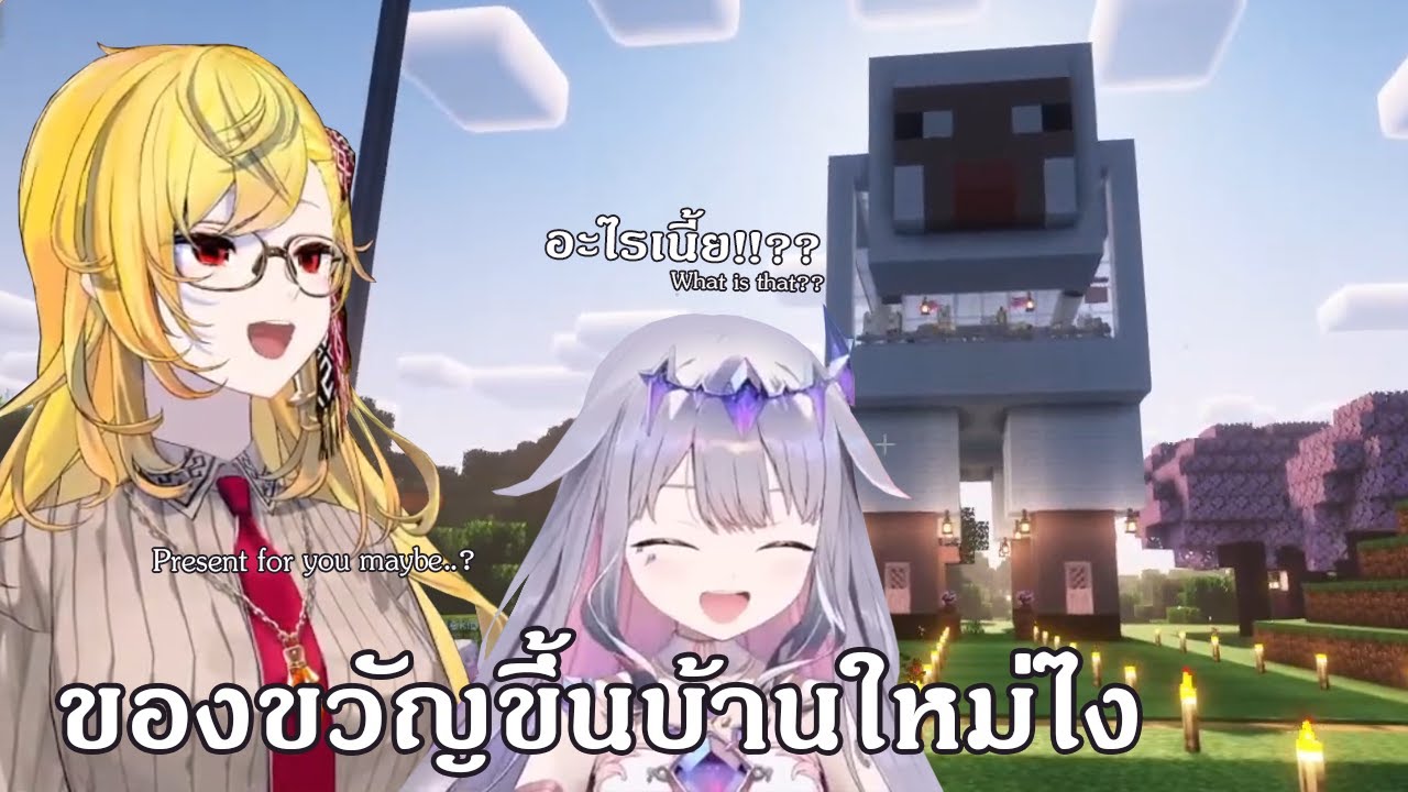 Kaela Surprise Build Sheep Jeep House Present For Little Girl Bijou ...