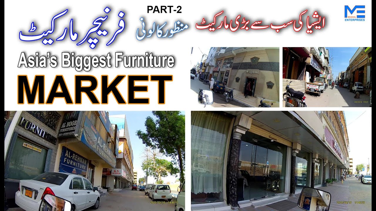 Manzoor Colony Furniture Market منظور کالونی فرنیچر مارکیٹ Biggest ...