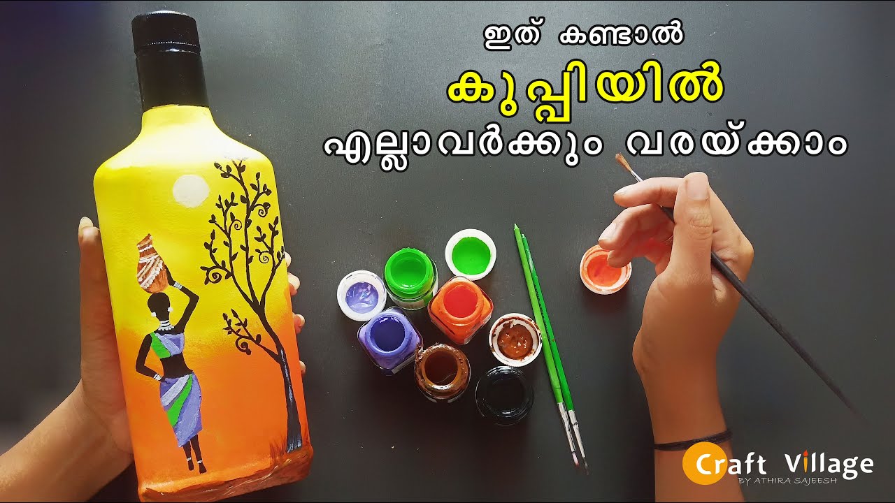 African Women On Bottle | Simple Bottle Art | Craft Village - YouTube