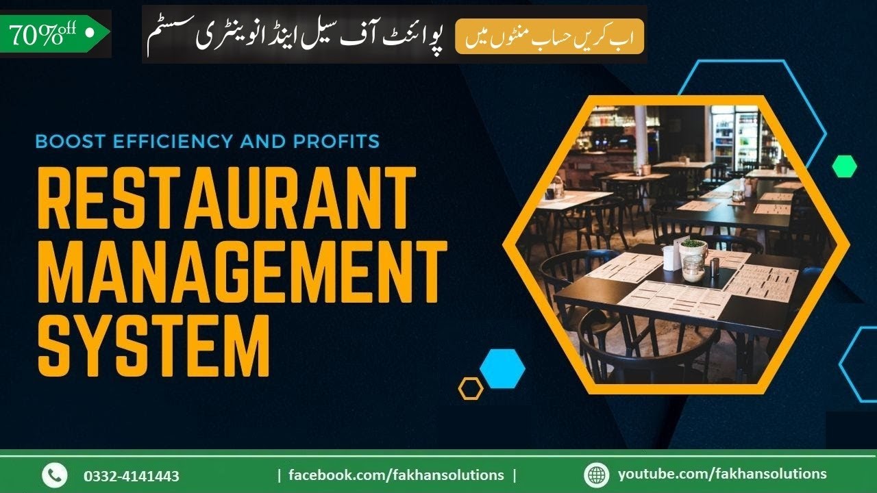 Restaurant Management | Fast Food | Cafe Managment - YouTube