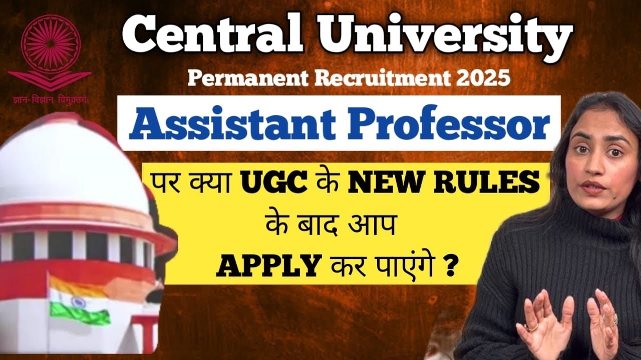 Assistant Professor Vacancy 2025 | Assistant Professor Vacancy in ...