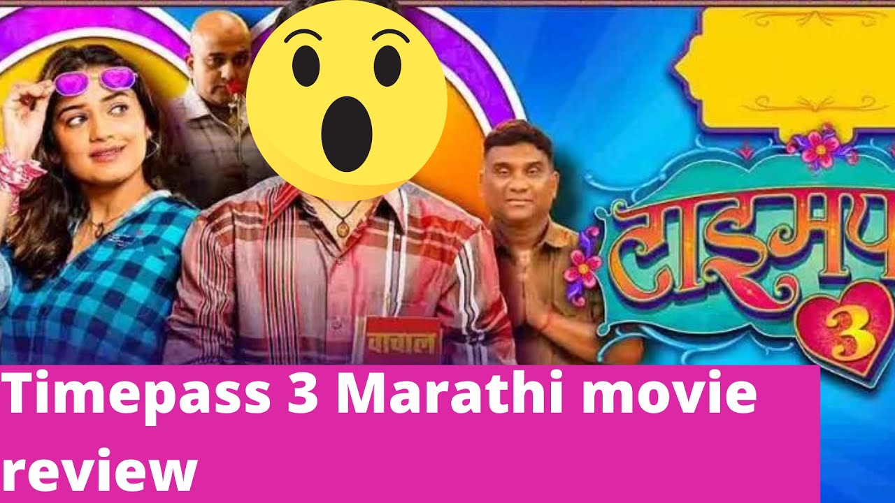 timepass 3 Marathi Movie Review|HrutaDurgule|Prathamesh Parab|Zee ...