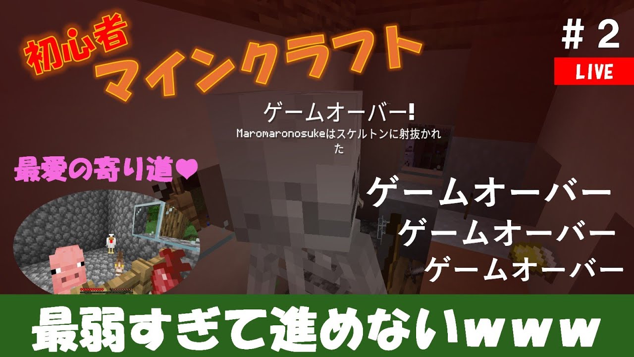 【minecraft】#2 拠点増築と資源集め！│INFP＆INFJのまったりマイクラ道中【ブーゼガイスターズ】 - YouTube