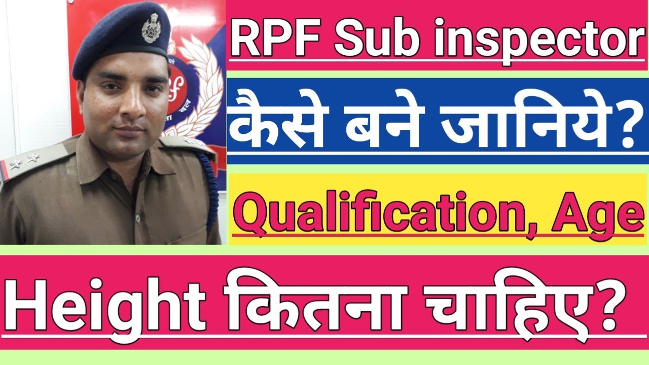 RPF SI New Vacancy 2021! RPF SI Height, Age,Qualification Kitna Chahiye ...