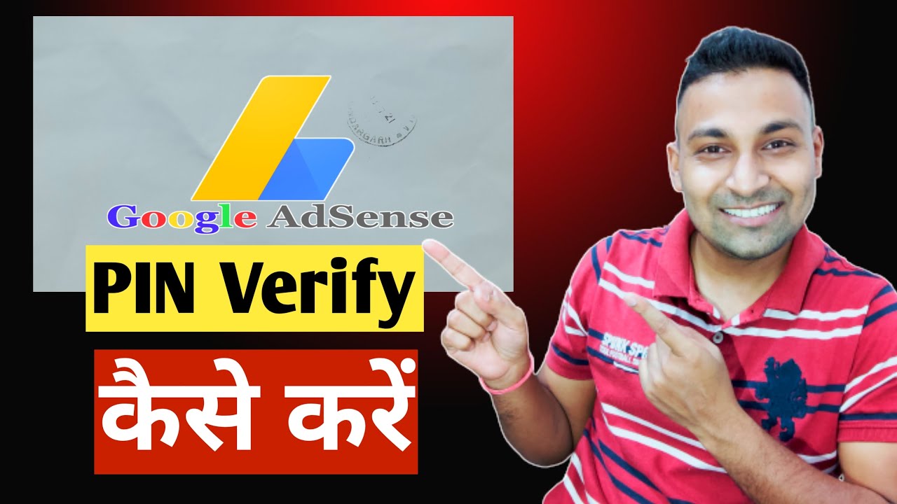 Adsense Pin Verify Easily 🔥 Verify PIN in Adsense 2021 🔥 Address Verify ...