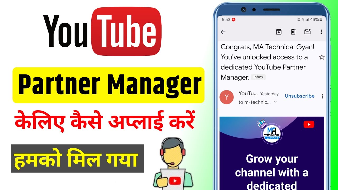 How to Get YouTube Partner Manager 2024 | YouTube Partner Manager ...
