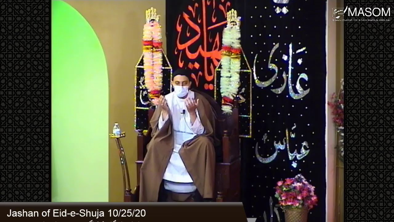 🔴 𝗟𝗶𝘃𝗲: Jashan at MASOM Imambargah Chicago on 8 Rabi ul Awwal 1442HJ ...