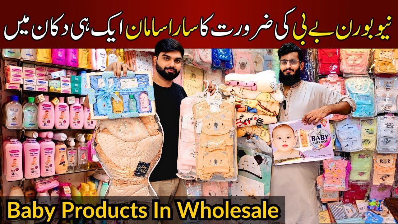 Baby Products Wholesale Shop | Baby Accessories Wholesale | Newborn All ...