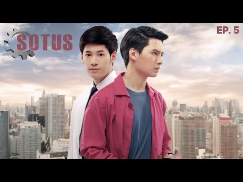 SOTUS The Series EP. 5 (ENG SUB) | 2016 Thai BL Series