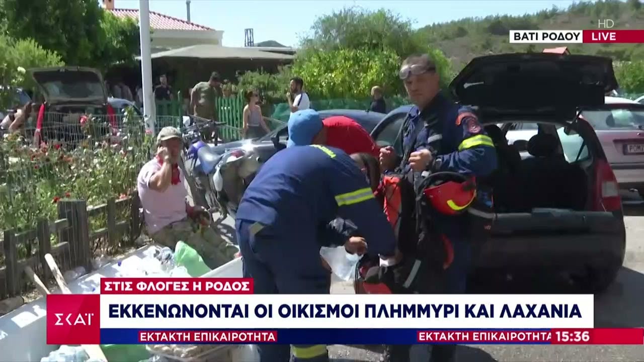 Ρόδος: Εκκενώνονται οι οικισμοί Πλημμύρι και Λαχανιά | Έκτακτη ...