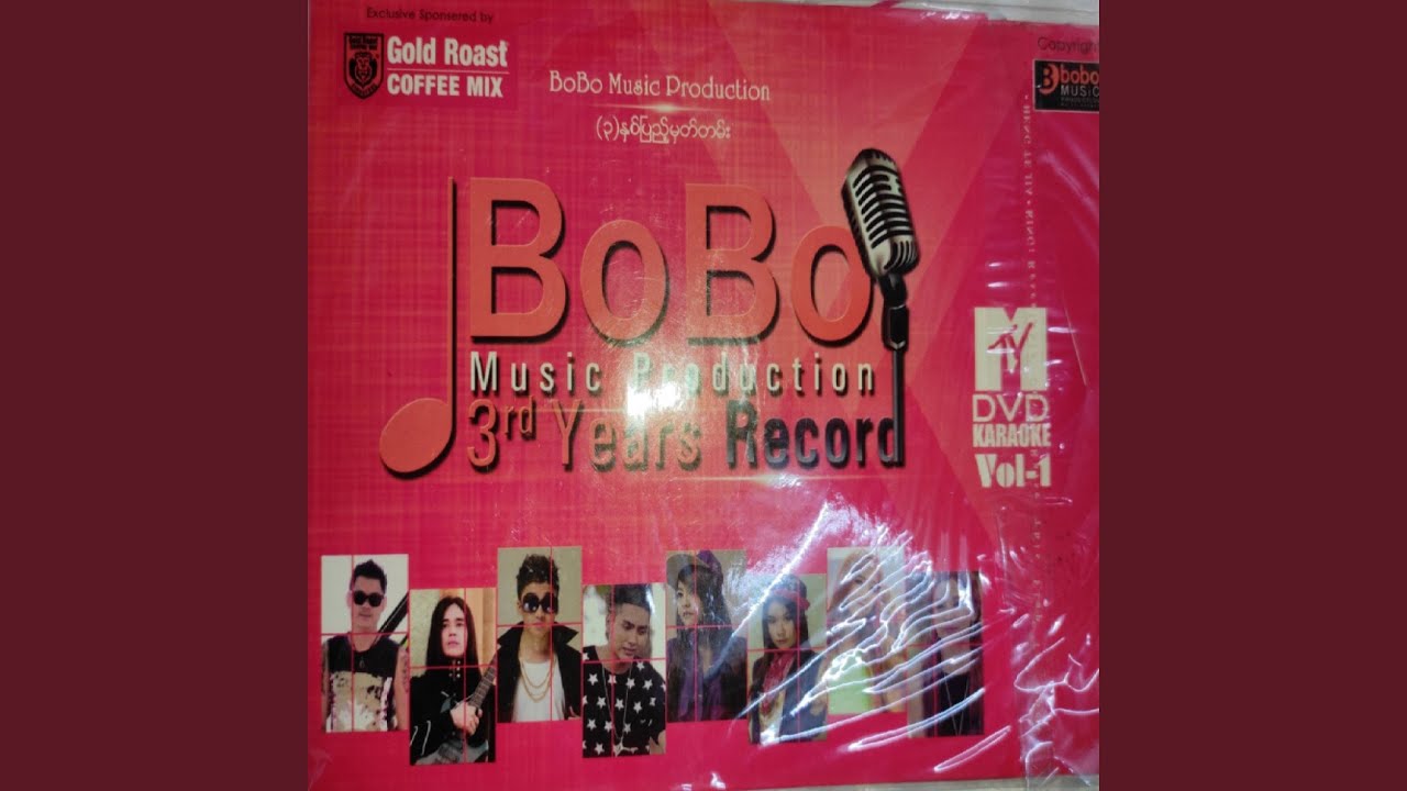 Min Yae A Way - YouTube