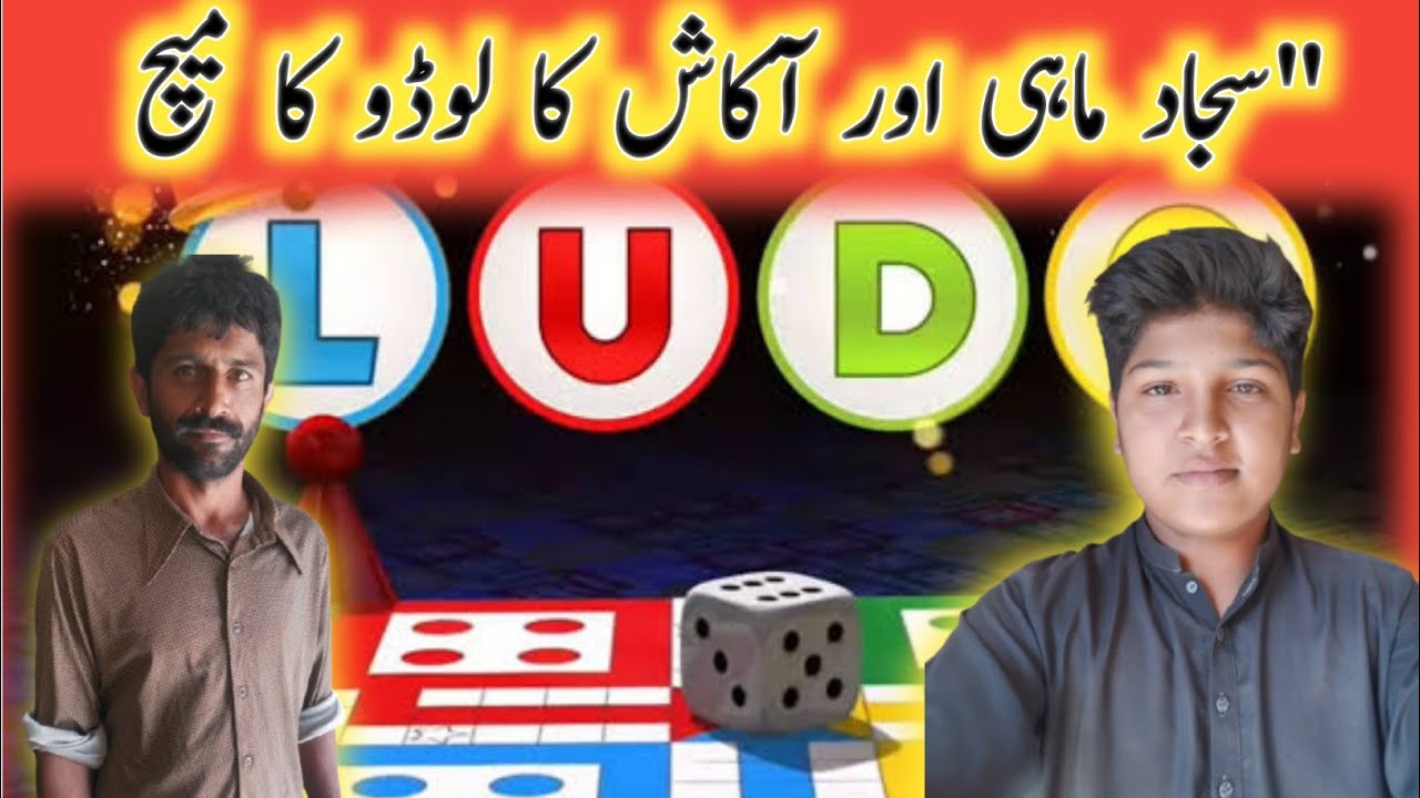 Sajad mahi vs akash loudo match #loudo #vloggingwithkashi #comedy # ...