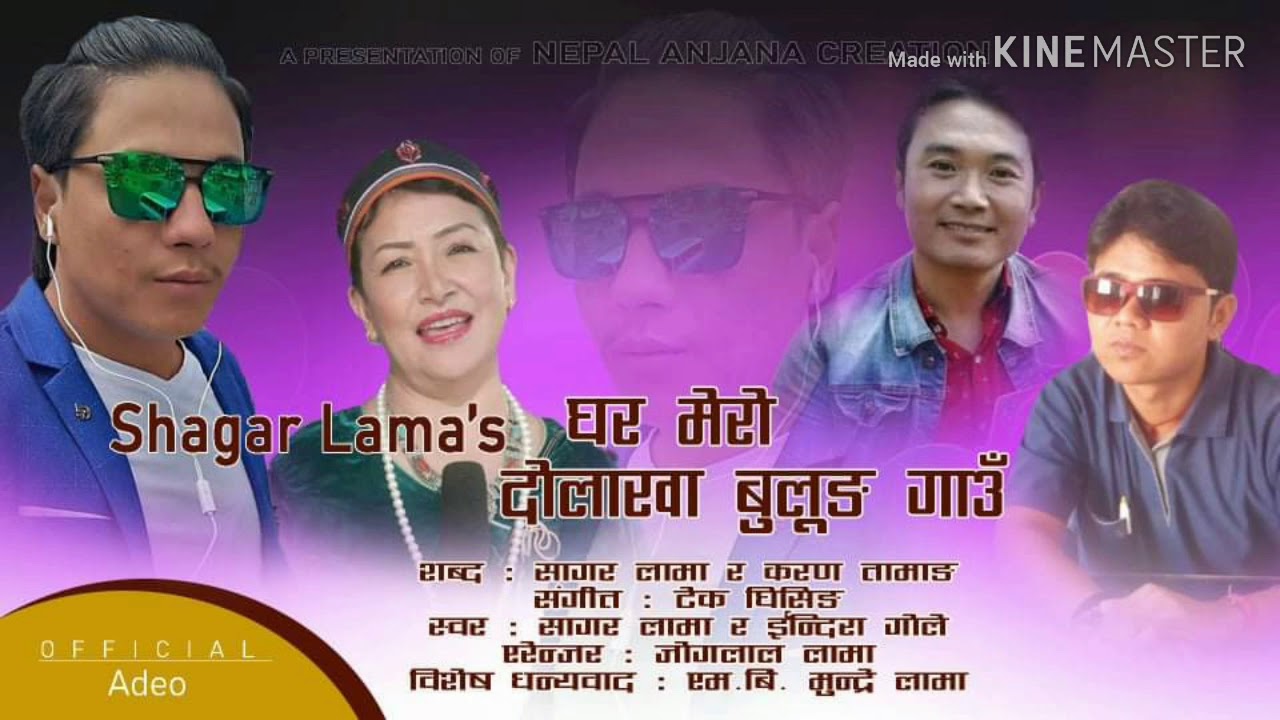 New Tamang Selo Song// Ghar Mero Dolkha Bulung Gaaw// Shagar Lama ...