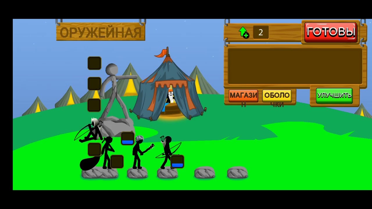 первыя мировая война игра Stikc War. Legacy - YouTube