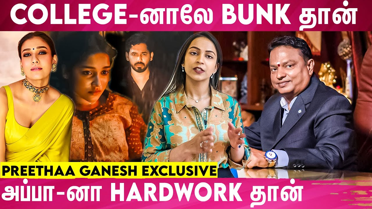 PT Sir பெண்களுக்கான படம் ஆனா ஆண்கள் பாக்க வேண்டிய படம் |PREETHAA GANESH EXCLUSIVE |PT Sir - YouTube