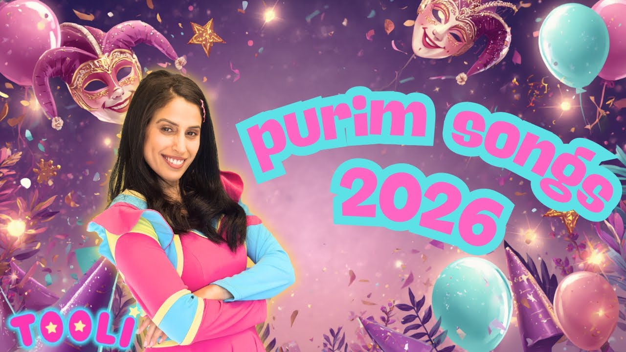 Purim songs for kids 2026🎭|מחרוזת שירי פורים לילדים - YouTube