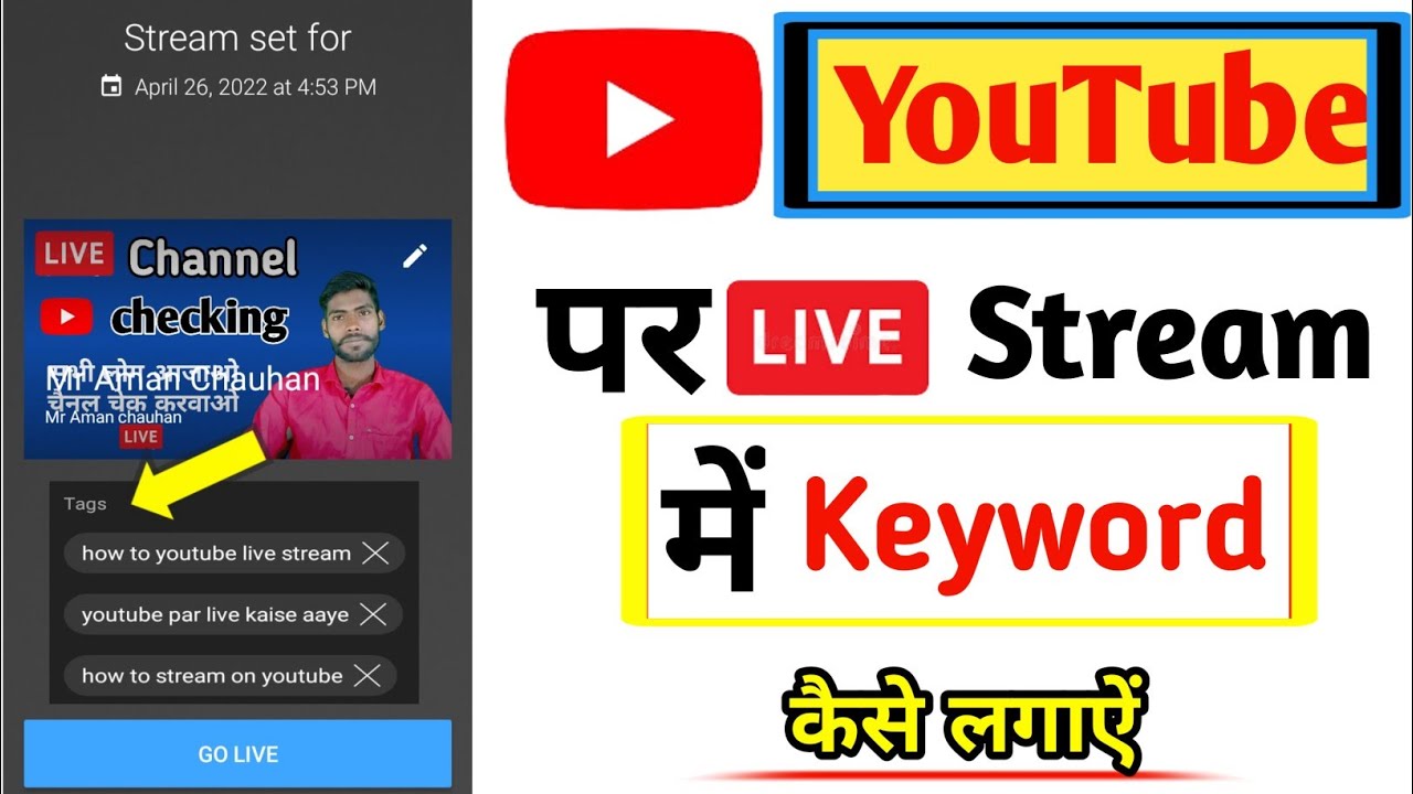live stream Mein tag Kaise lagaen // How to tag in live stream // live ...