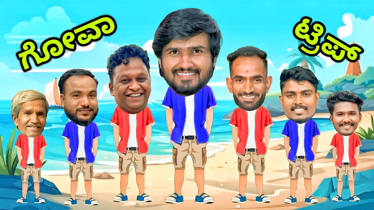 Videos | Mallu Jamkhandi