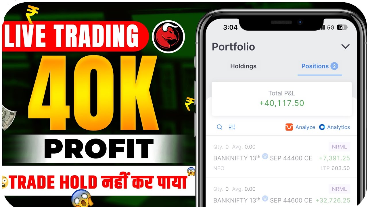 ₹40000 Profit Live trading | Nifty live trading #livetrading - YouTube