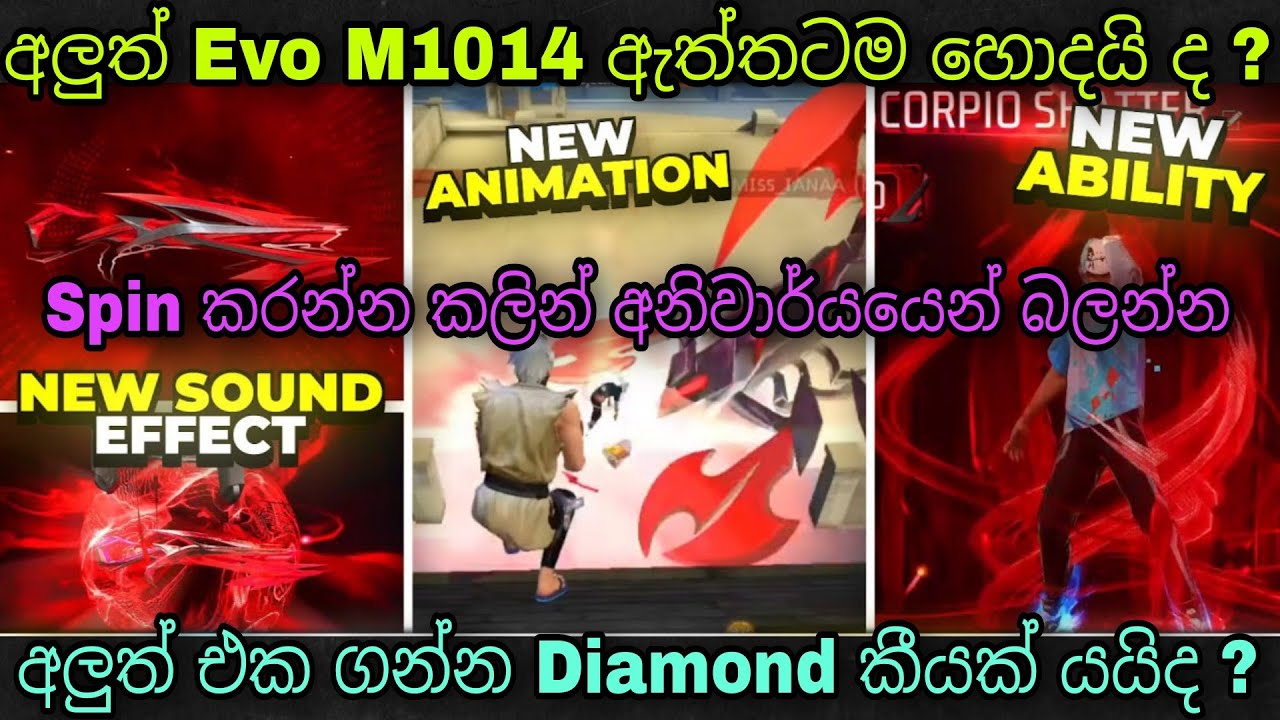 Spin කරන්න කලින් බලන්න | Free Fire Scorpio Shatter M1014 Full Review ...