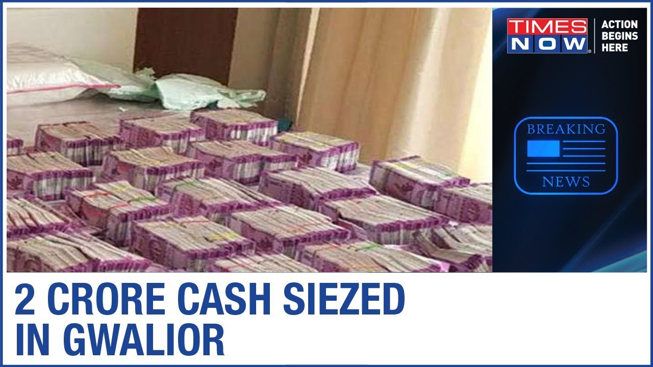 Gwalior: Crime Branch seized 2 crore cash, 2 people in custody - YouTube