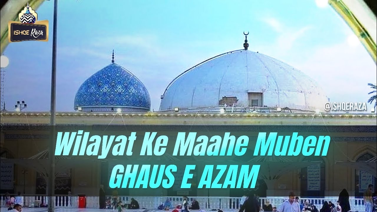 Wilayat Ke Mahe Mubin Ghaus E Azam Manqabat E Ghaus E Azam Sayyed Abdul ...