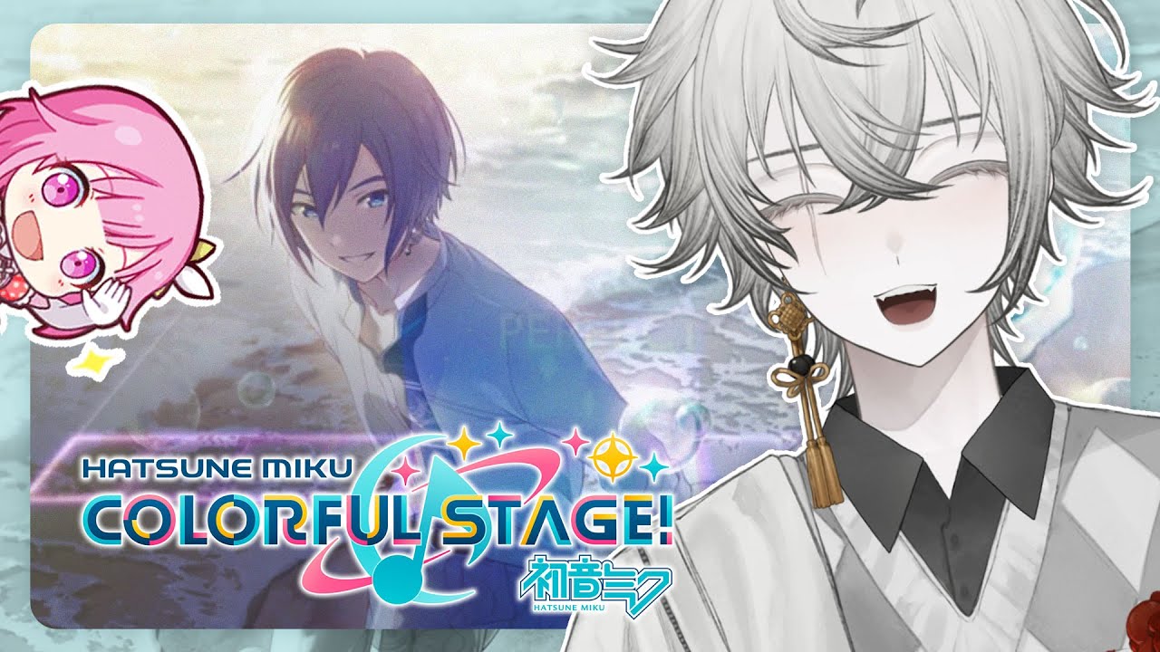 【PROJECT SEKAI】 FEEL THE RHYTHM 『EN VTuber l Kaissics Walker』 - YouTube