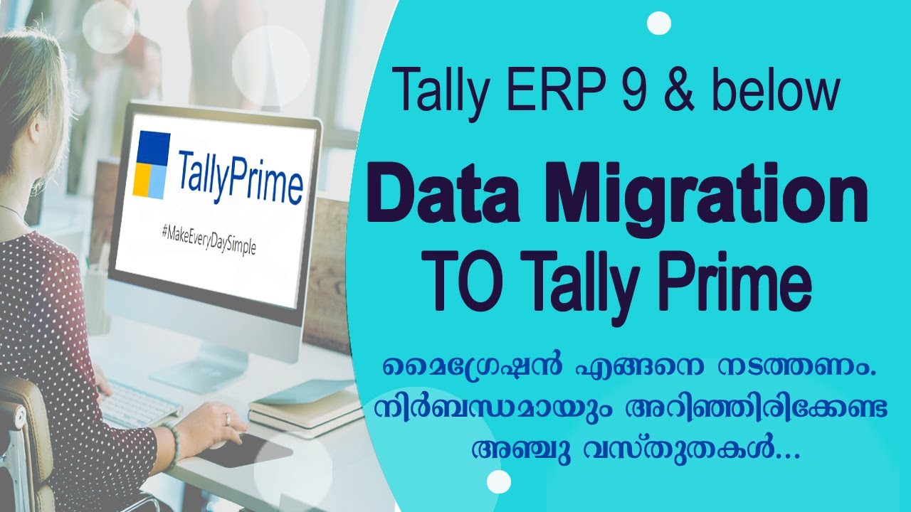 How to Migrate data from Tally.ERP9 to Tally Prime Simple & Easy ...