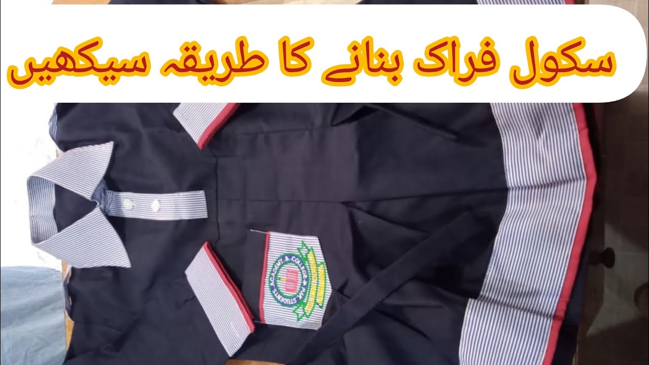 school uniform frock stitching && uniform frock design && frock banana ...