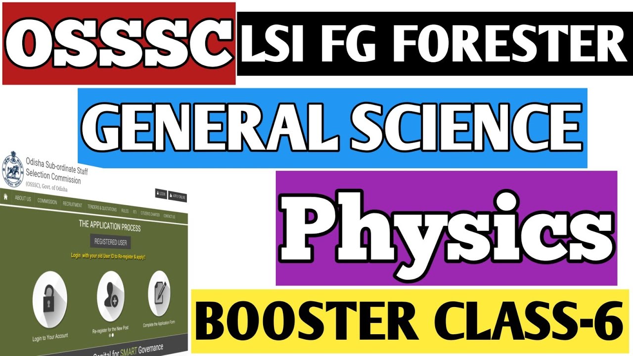 ଓସସସସି।। LSI // Forest Guard // Forester Exam Science Physics Questions ...