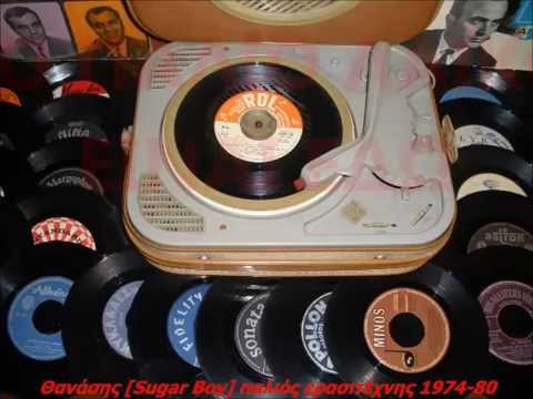 ΜΠΕΜΠΑ ΜΠΛΑΝΣ - Όλα τα φταίει ο ψηλός - YouTube