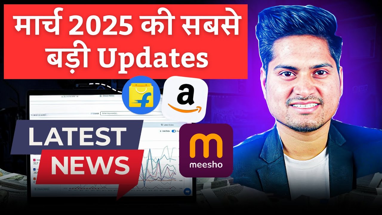 Big Updates🚨Flipkart, Amazon, Meesho For Seller 2025 || Quick commerce ...
