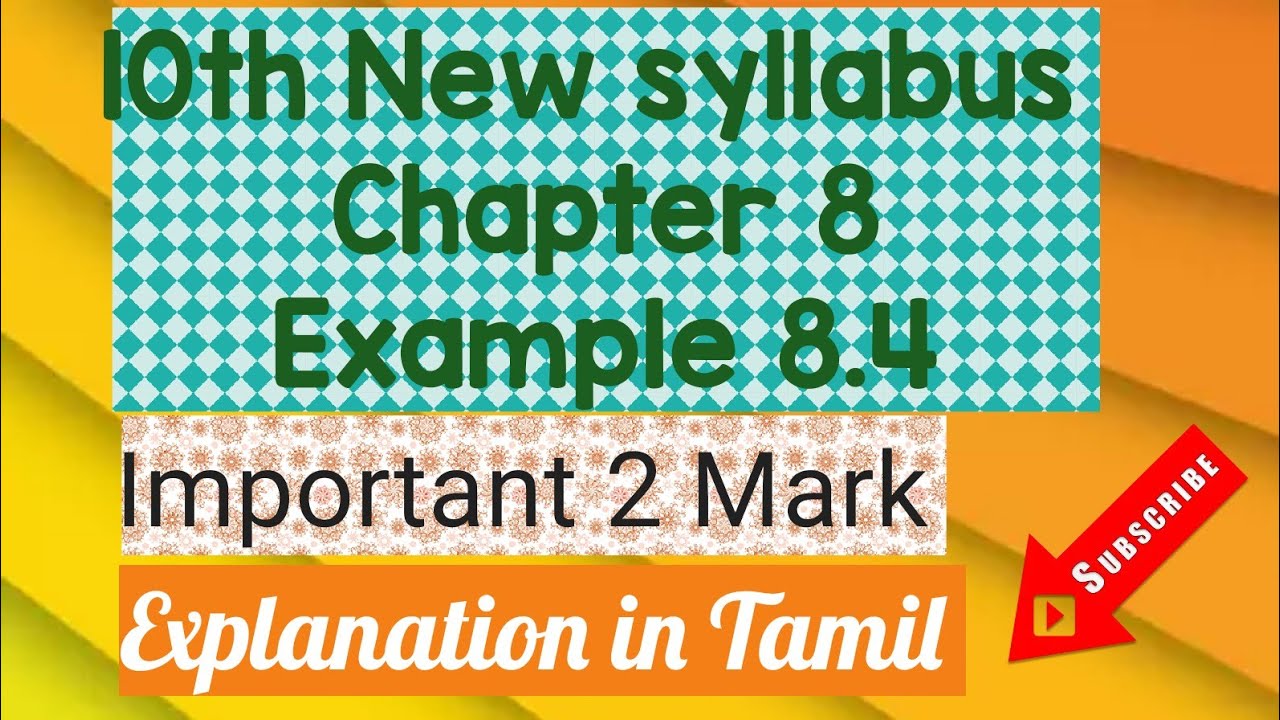 10th New syllabus Chapter 8 Example 8.4 Explanation in Tamil for ...