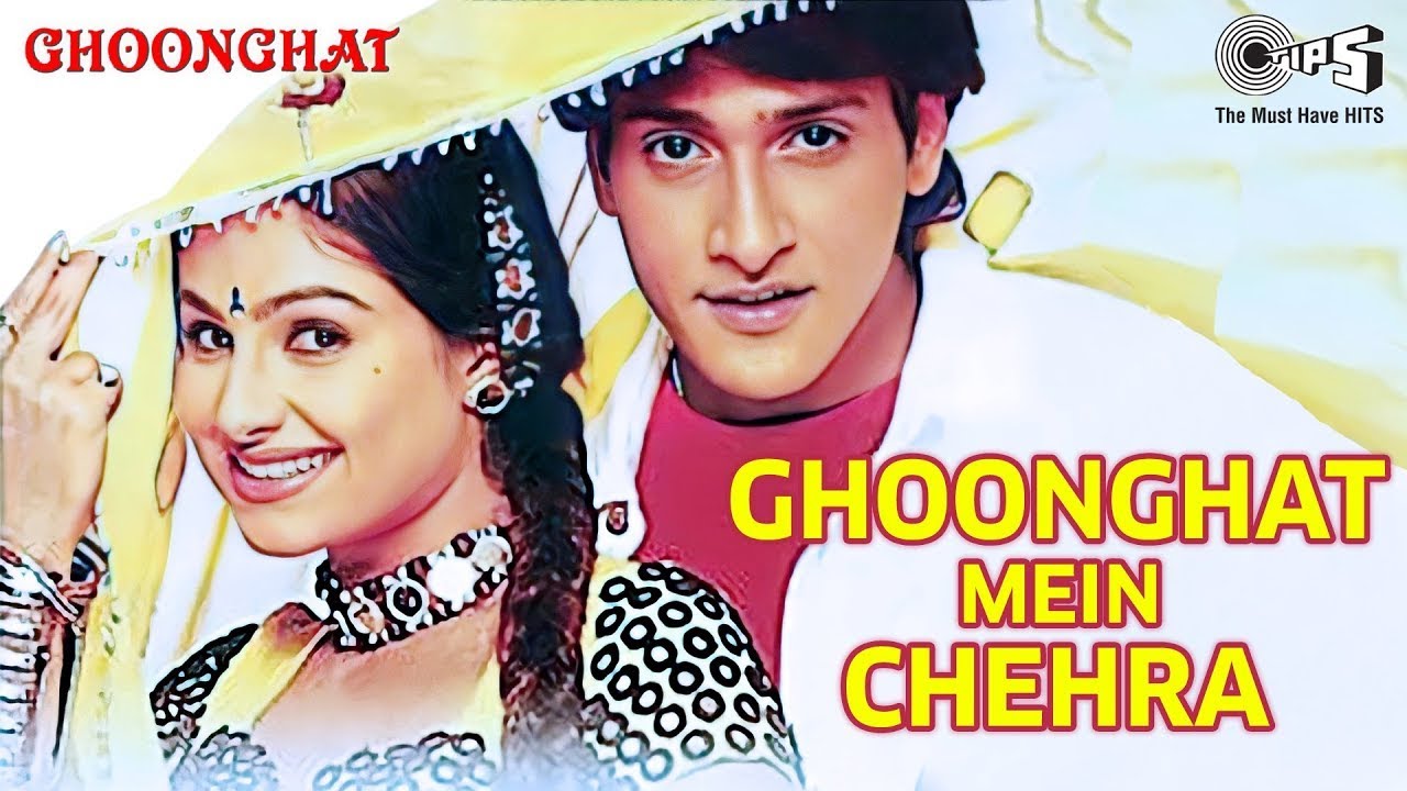 Ghoonghat Mein Chehra | Ghoonghat | Hari Haran | Inder Kumar, Ayesha ...