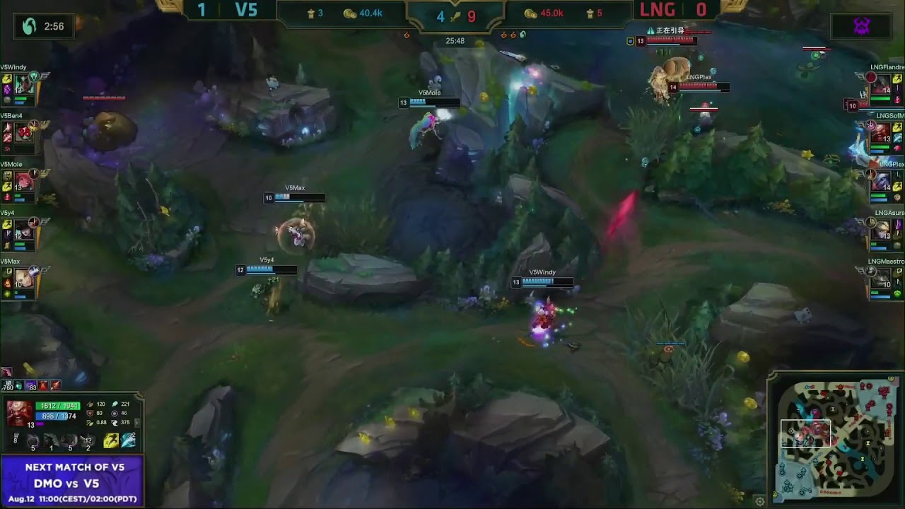 Highlights Game 2 LNG vs V5 | LPL Summer 2019 - YouTube