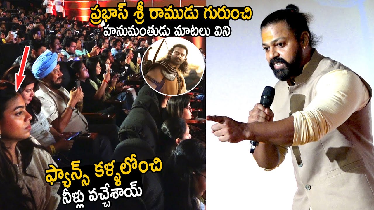 Adipurush Hanuman Fame Devdatta Nage Powerful Words About Prabhas ...