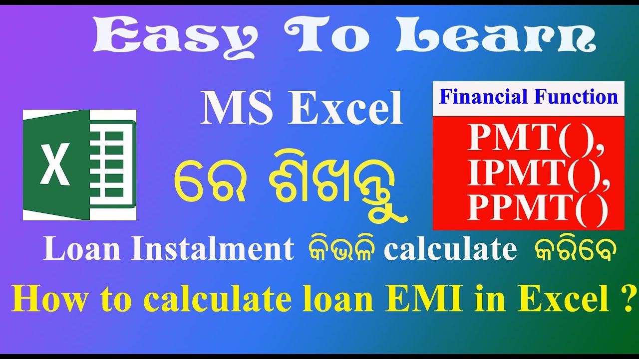 Ms Excel How To Calculate Loan Installment In Excel In Odia In Easy To Learn By Tapas