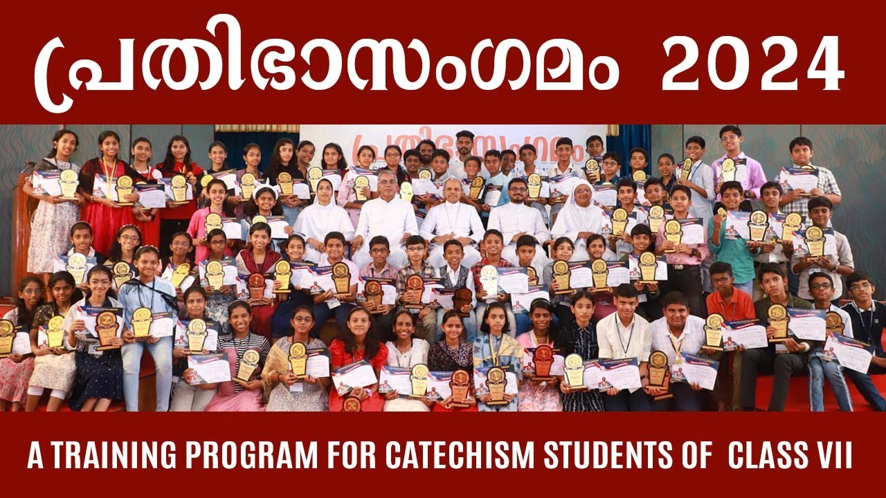 Prathibhasangamam 2024 | STD VII | Syro-Malabar - YouTube