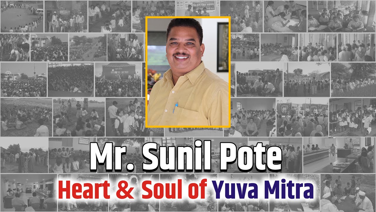 Mr. Sunil Pote 'Heart & Soul of YUVA MITRA' । A Documentary Film on ...