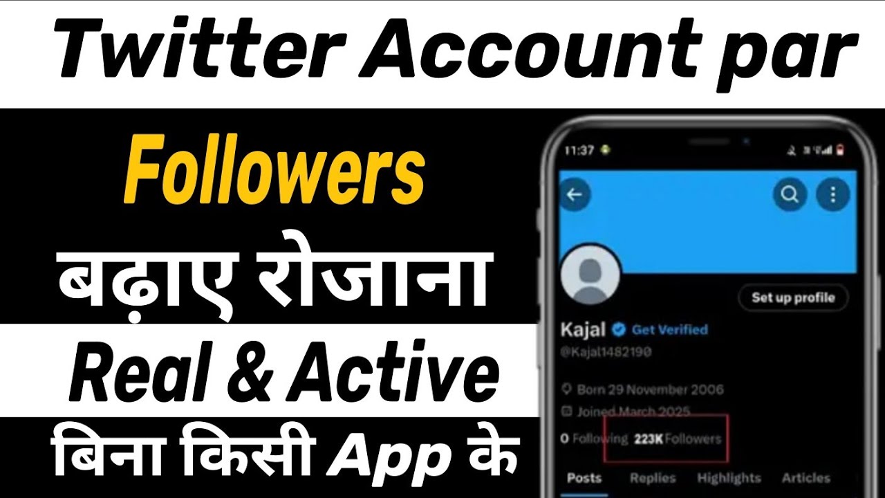 X twitter followers kaise badhaye| Twitter account par followers kaise ...
