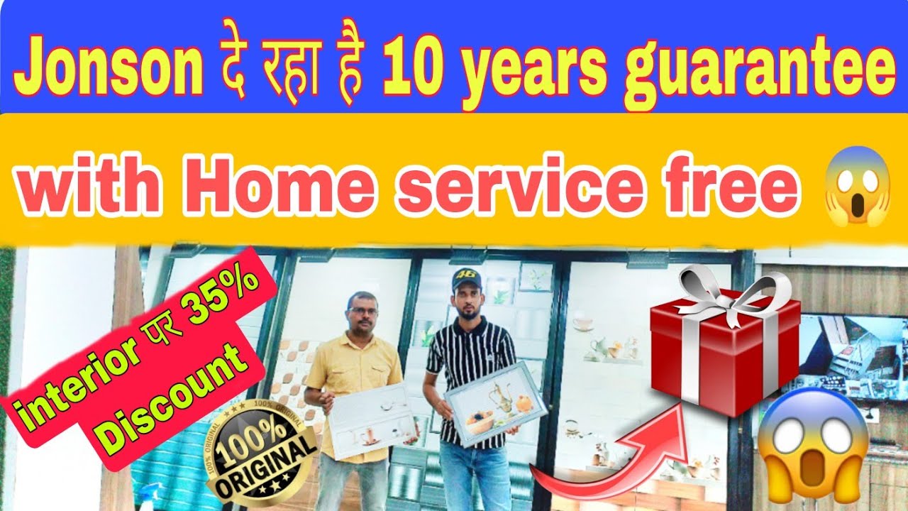Johnson 10 years guarantee | with Home services | पूरे 10 साल का ...